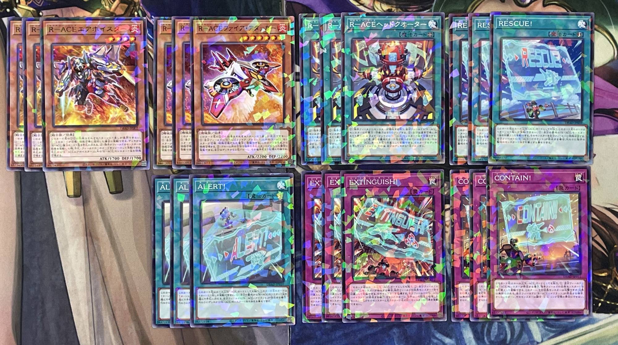 【セット販売】R－ACE N-Parallel 3枚コンプセット[YGO_DBAD] - マスターズスクウェア通販