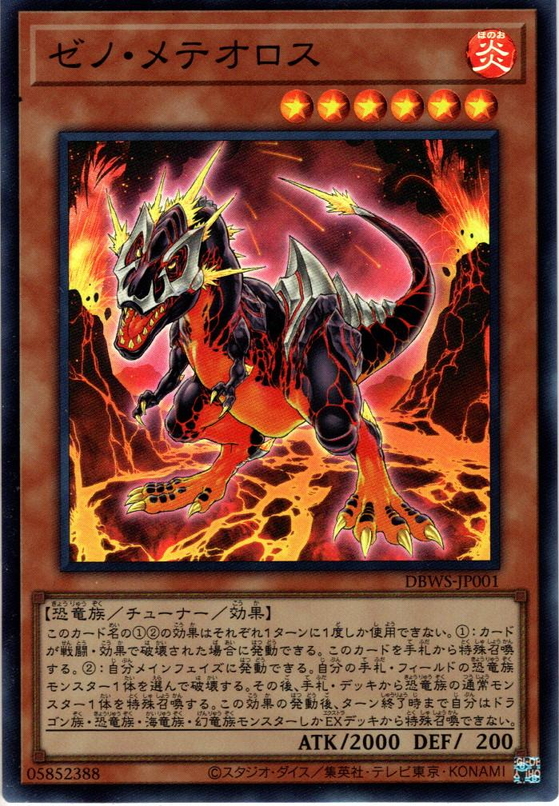 [Etymology] Deck Build Pack: Wild Survivors : r/yugioh