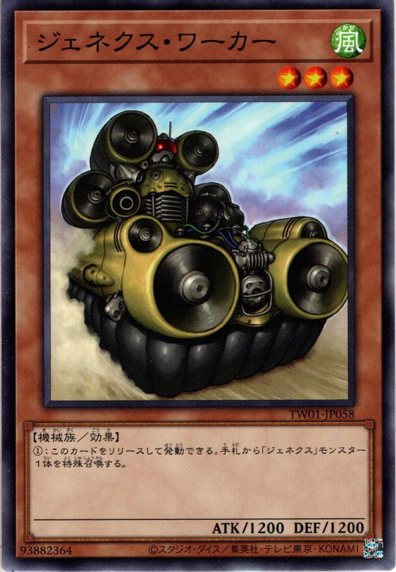 [Etymology] TERMINAL WORLD : r/yugioh