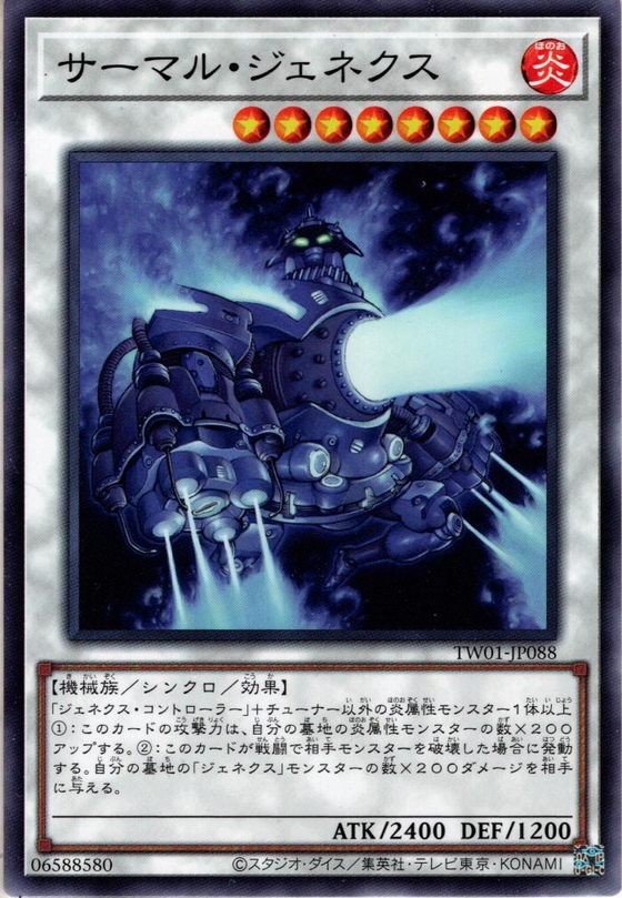 [Etymology] TERMINAL WORLD : r/yugioh