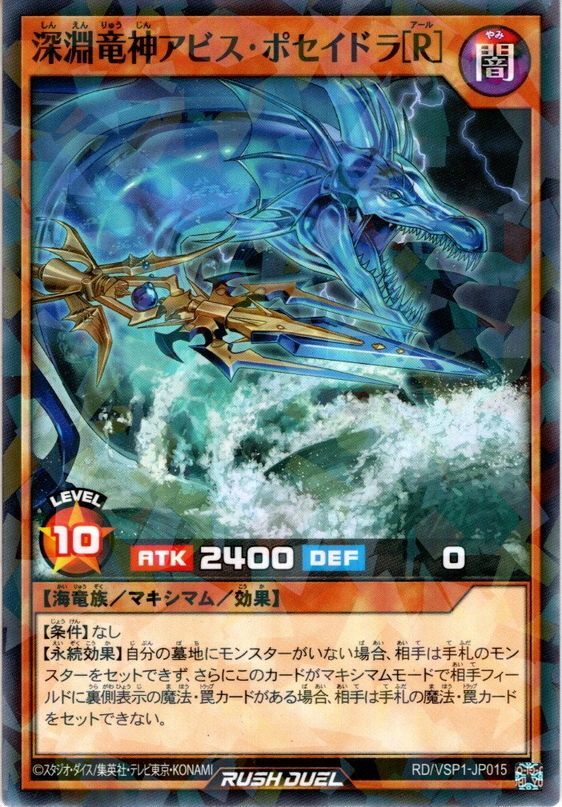 [Etymology] VERSUS PACK MAXIMUM FORCE : r/yugioh