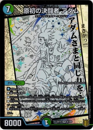 DMEX-15 20周年超感謝メモリアルパック 魂の章 名場面BEST DMEX-15 20周年超感謝メモリアルパック 魂の章 名場面BEST
