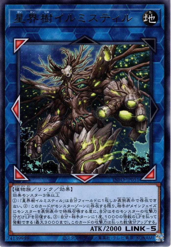 021 Yahoo!オークション INFO-JP051